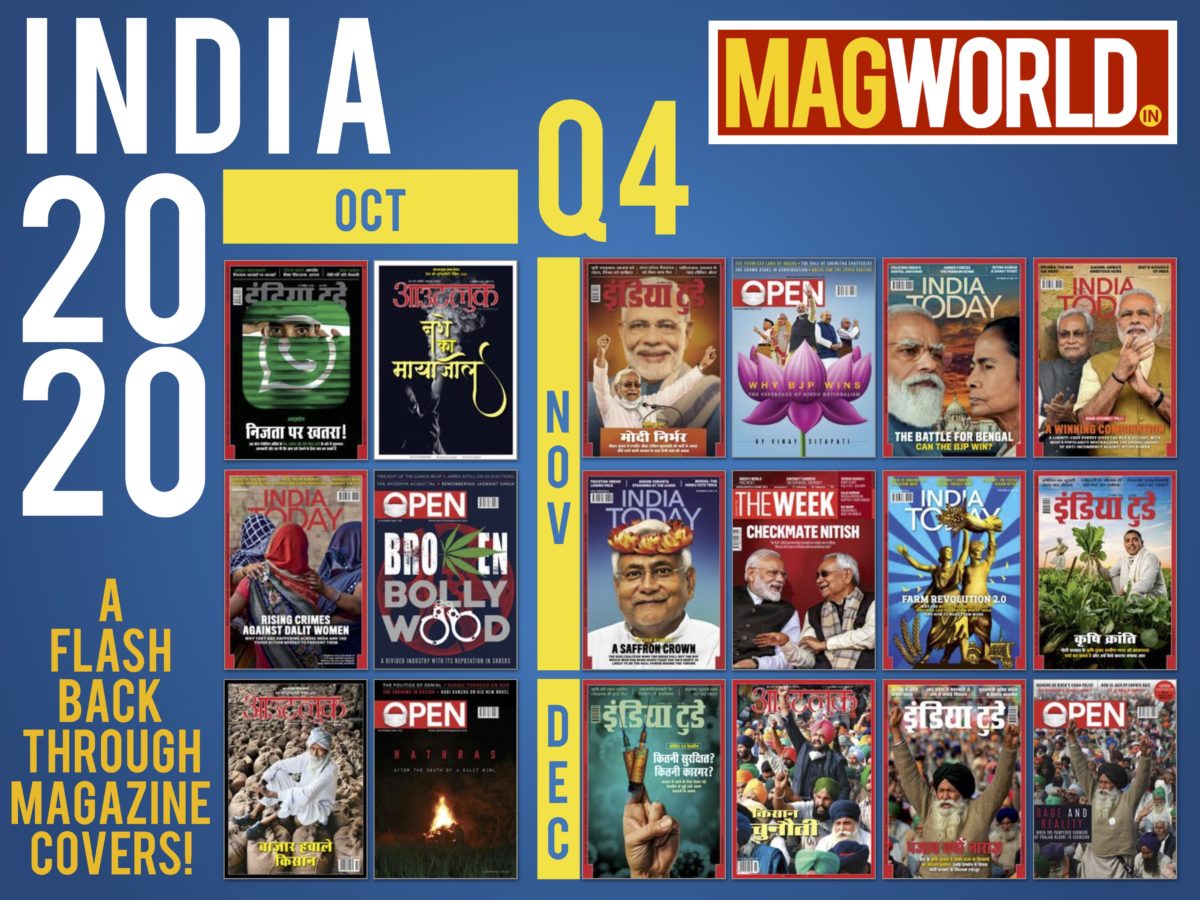 INDIA 2020 – A flashback through magazine covers – MAGworld.in